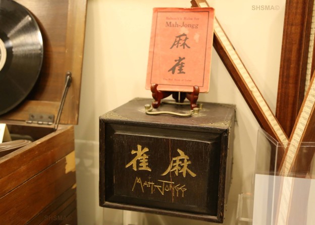 Memories of the Great Depression Exhibit - Sunnyvale Heritage Park Museum